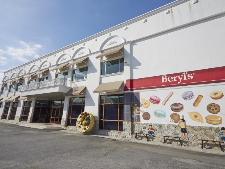 About Us > Beryl's Chocolate | Every Bite is a Delight